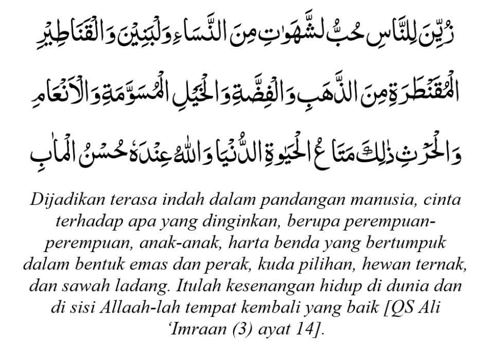 Berkeinginan Tanpa Ketamakan