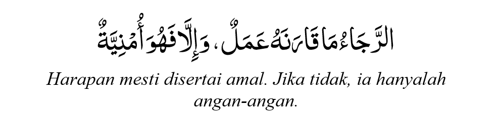 Berkeinginan Tanpa Ketamakan